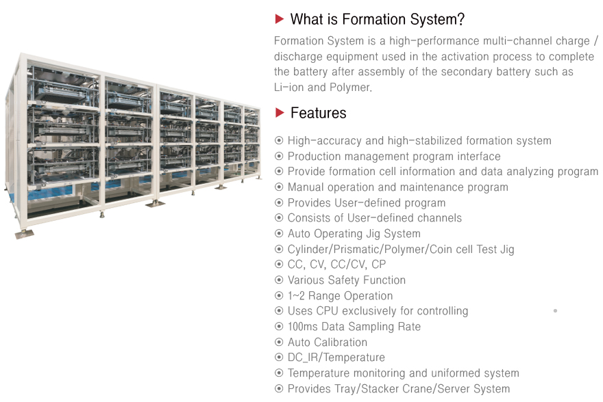 Formation System 1 페이지 | (주)이티에이치